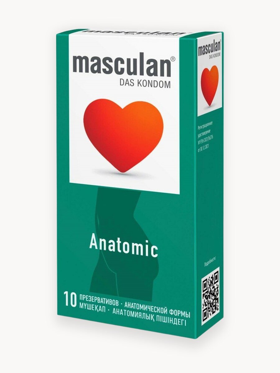 Презервативы Masculan Маскулан Anatomic 20 шт, ультратонкие, анатомической формы