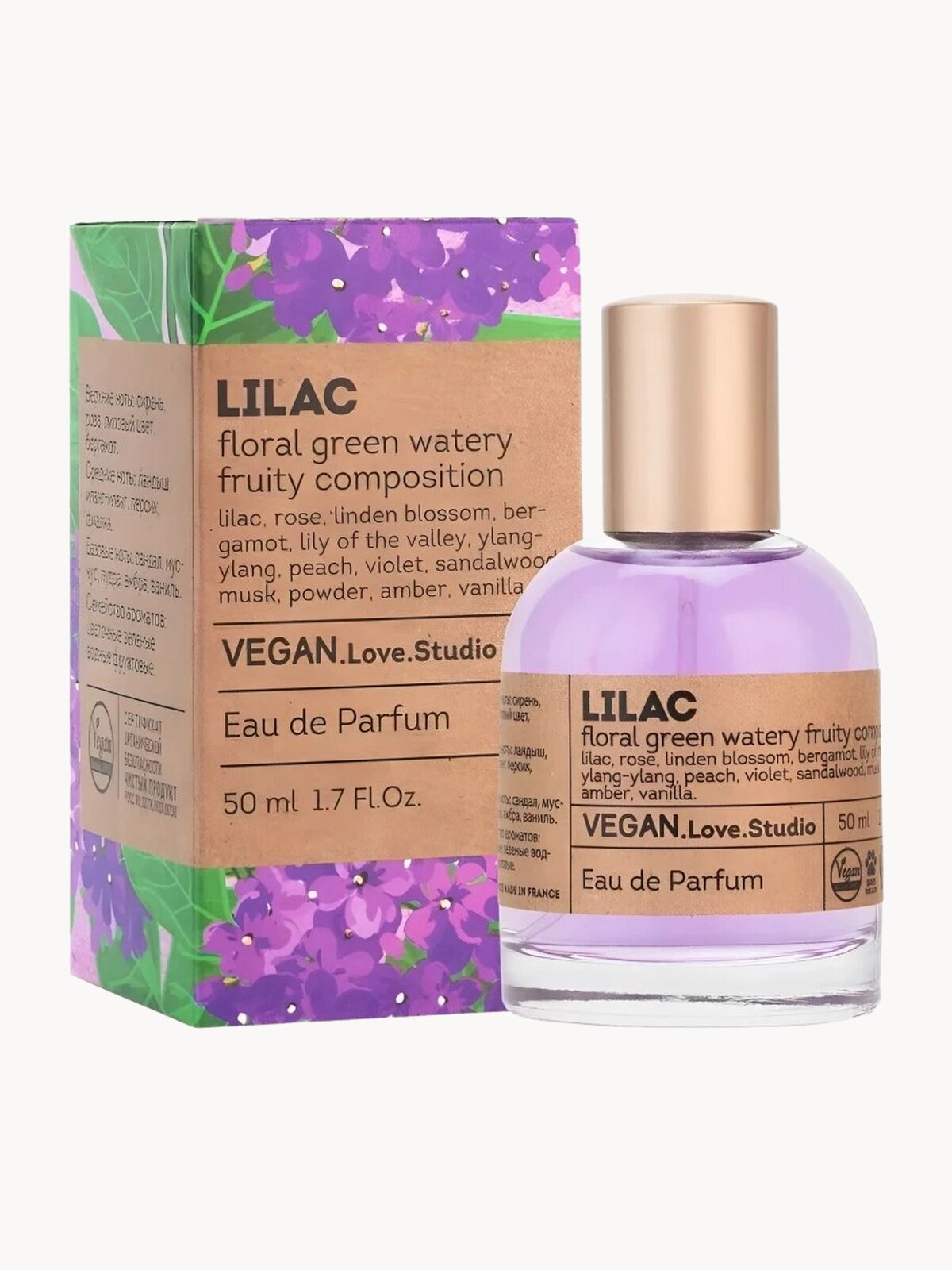 Парфюмерная вода Delta Parfum Vegan Love Studio Lilac, женский аромат, 50 мл