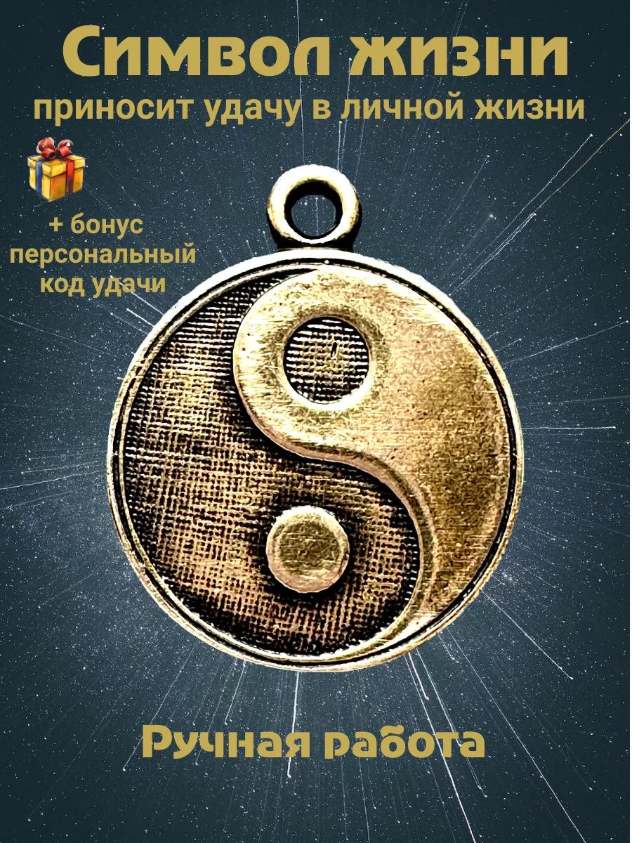 Колье