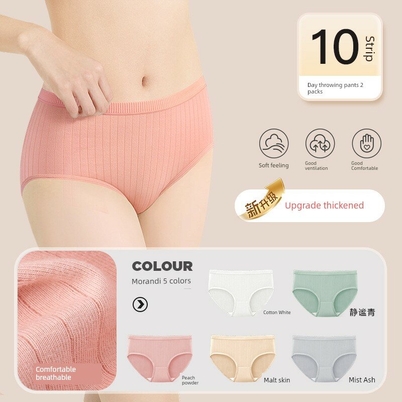 Трусы Taobao Полосатый легкий стиль
