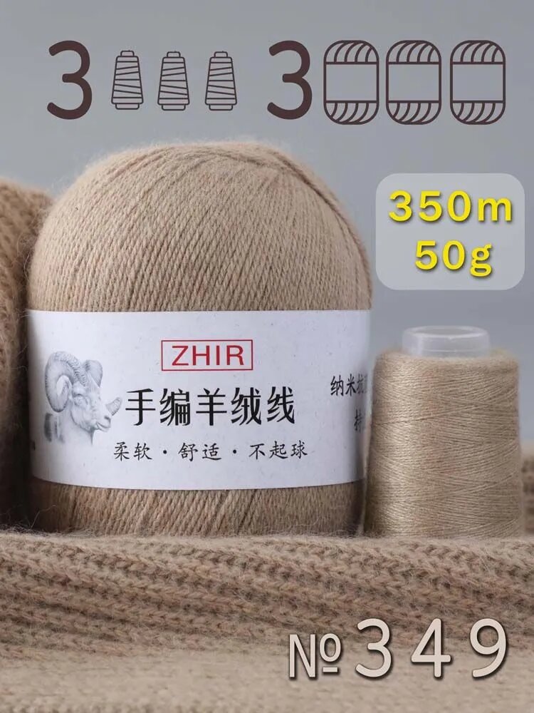 Пряжа для вязания кашемир Aurum cashmere 3 шт