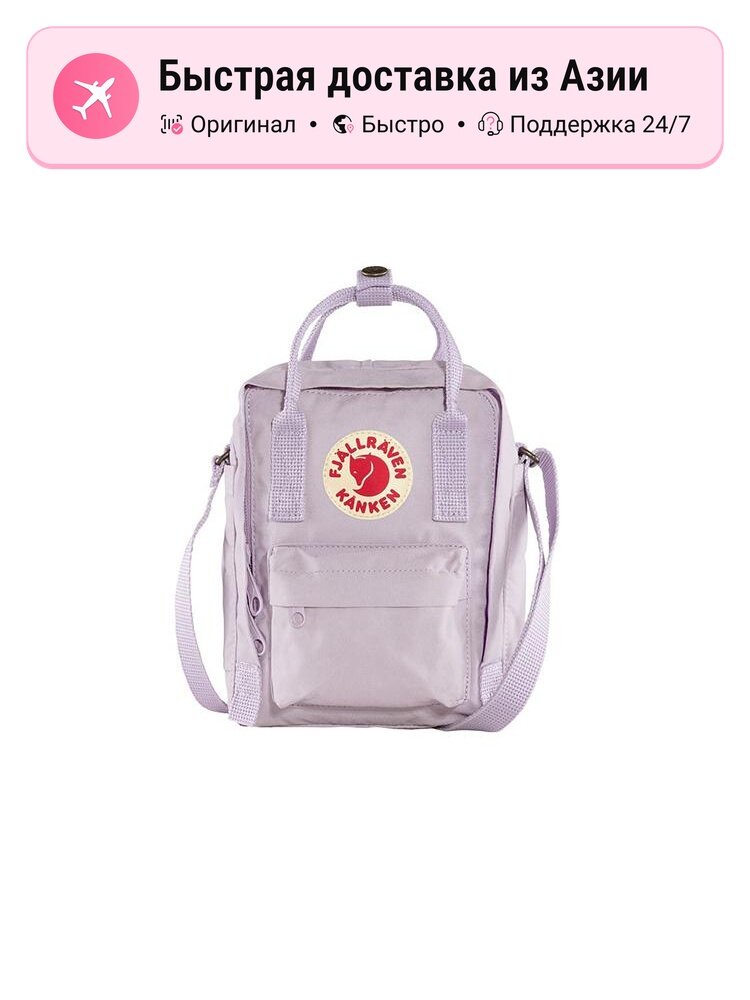 Рюкзак Fjallraven Fjallraven Kanken 2.5L