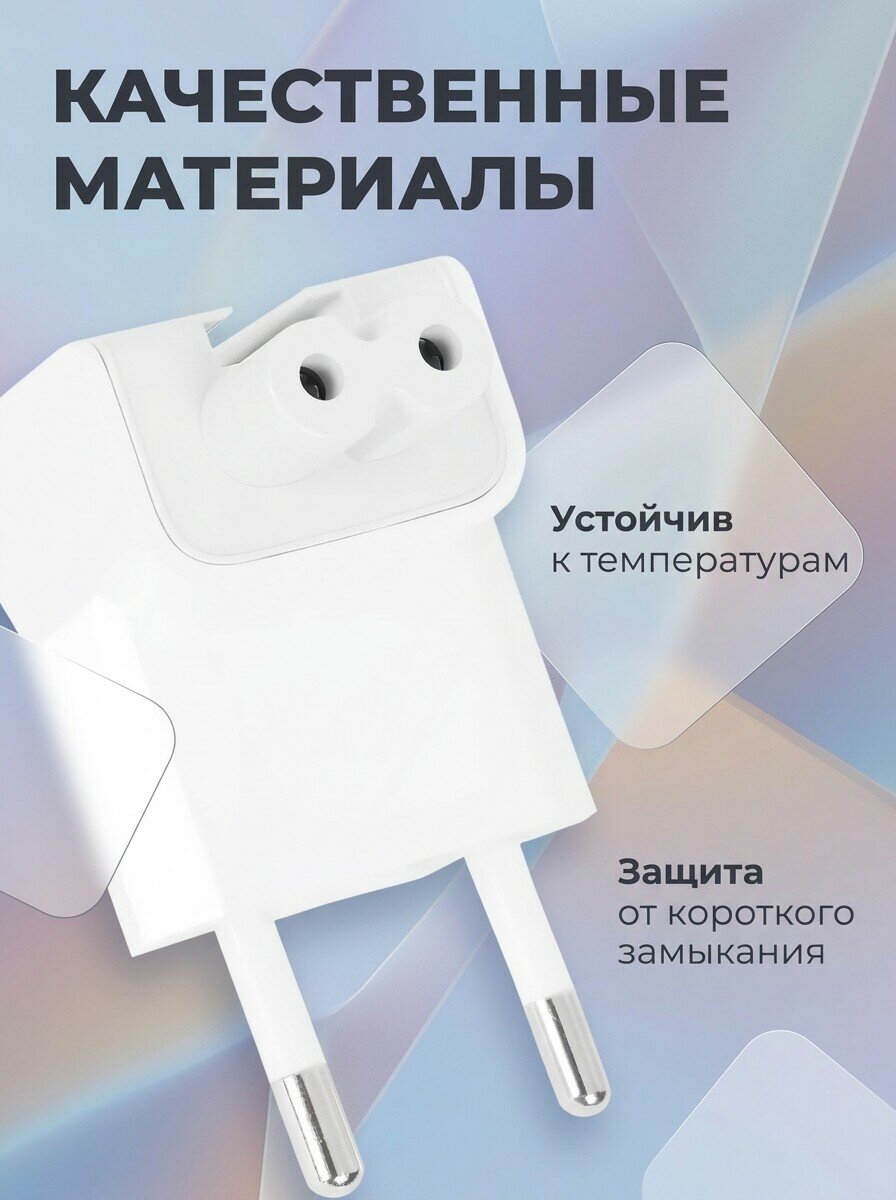Сетевой адаптер Apple евровилка — фото 1