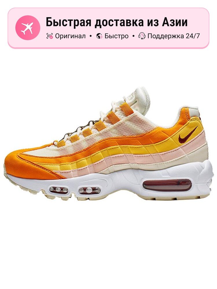 Кроссовки NIKE Air Max 95