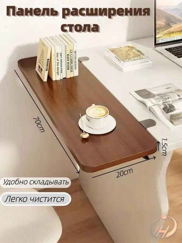 Столешница, МДФ,20х70х15мм