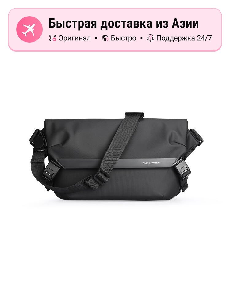 Сумка Mark Ryden Oxford Messenger Bag