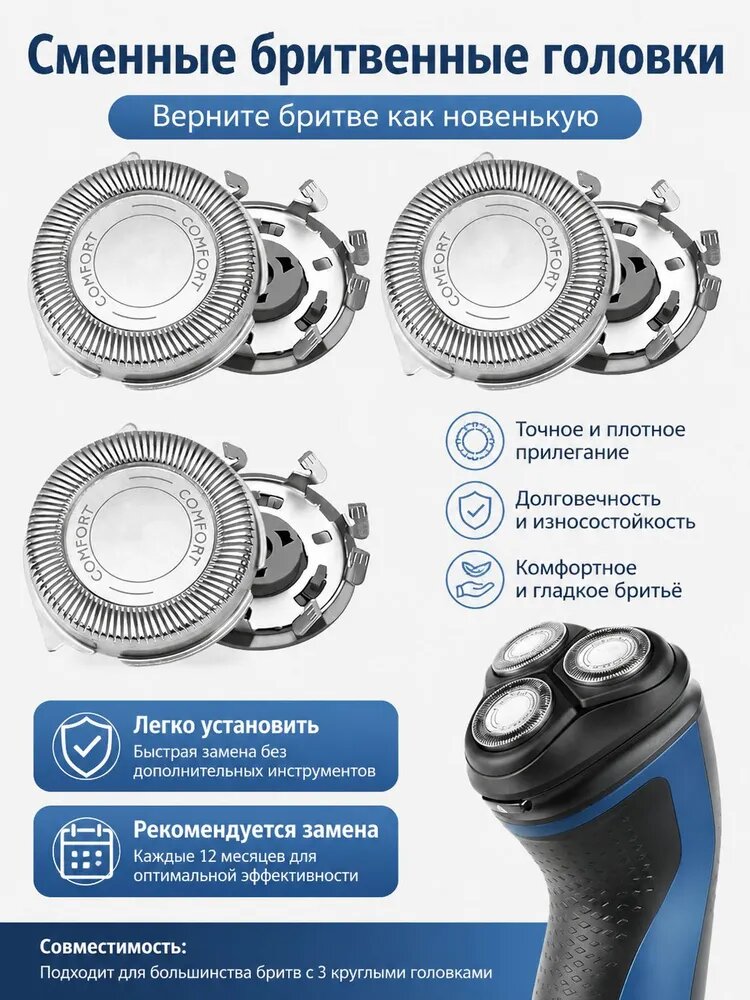 Запасные головки для бритвы Серии 1000 2000 3000 Стальные лезвия для электробритвы