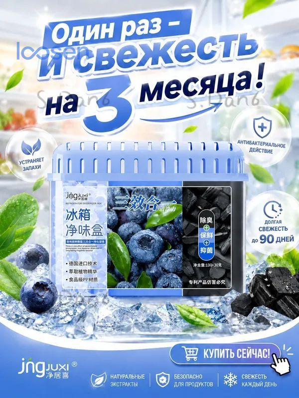 Нейтрализатор запахов 160 мл эффективное устранение мочи, старости и животных запахов