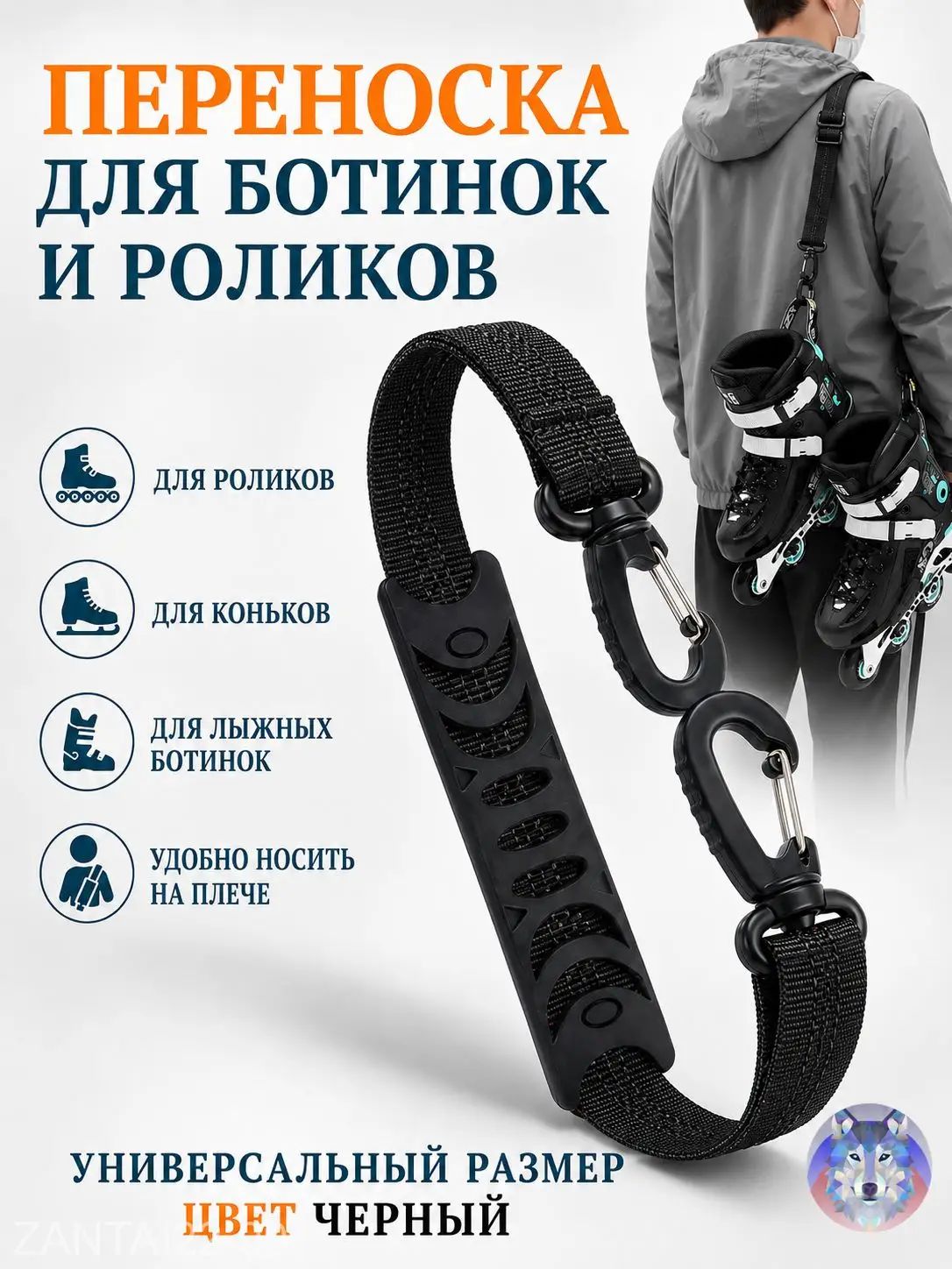 Ремень для переноски лыжных ботинок, сноубордических ботинок лыж и сноуборда, плечевые стропы, поводки, ремень для