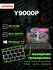 Игровой ноутбук Lenovo Legion/Y9000P，U9-275HX，RTX5070Ti，16ГБ/2ТБ, Русская раскла...