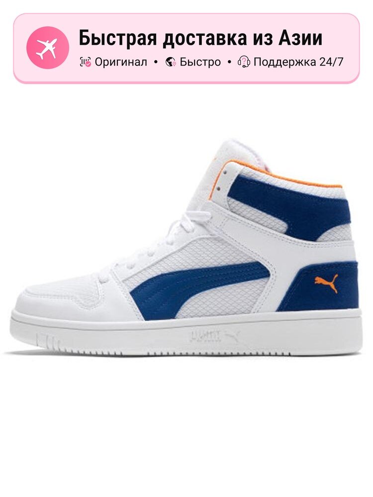 Кроссовки PUMA Rebound Layup Mesh