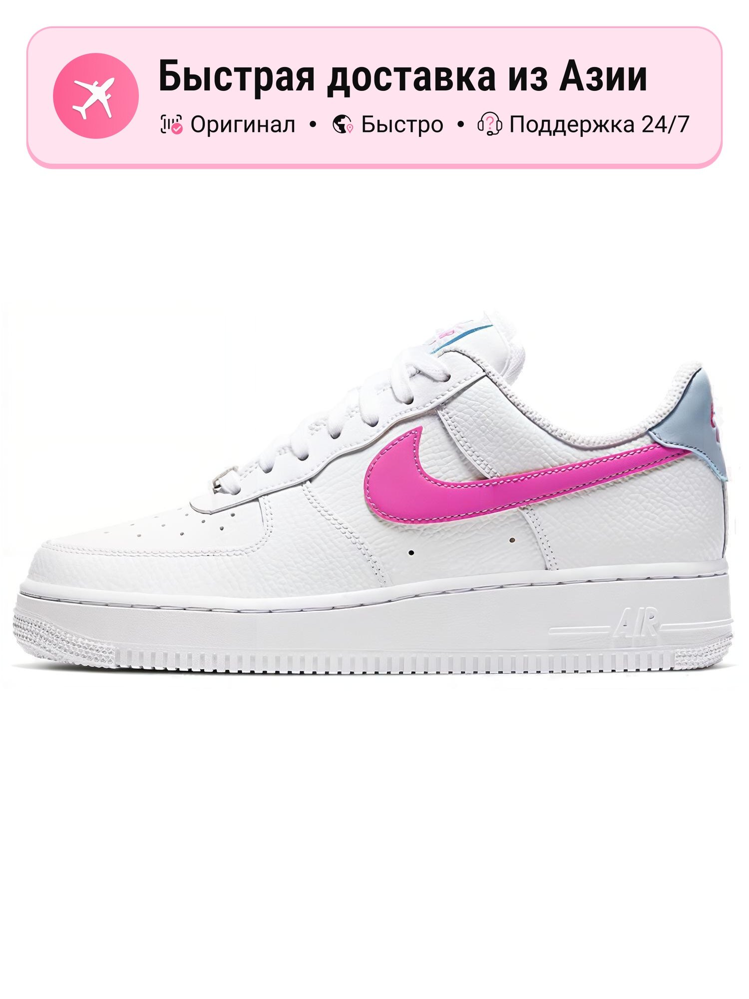 Кроссовки NIKE Air Force 1 Low '07
