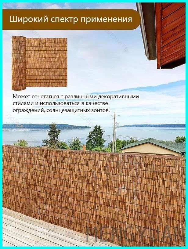 Лента для забора, Материал: Солома, Цвет: Коричневый, Длина: 5 м — фото 1