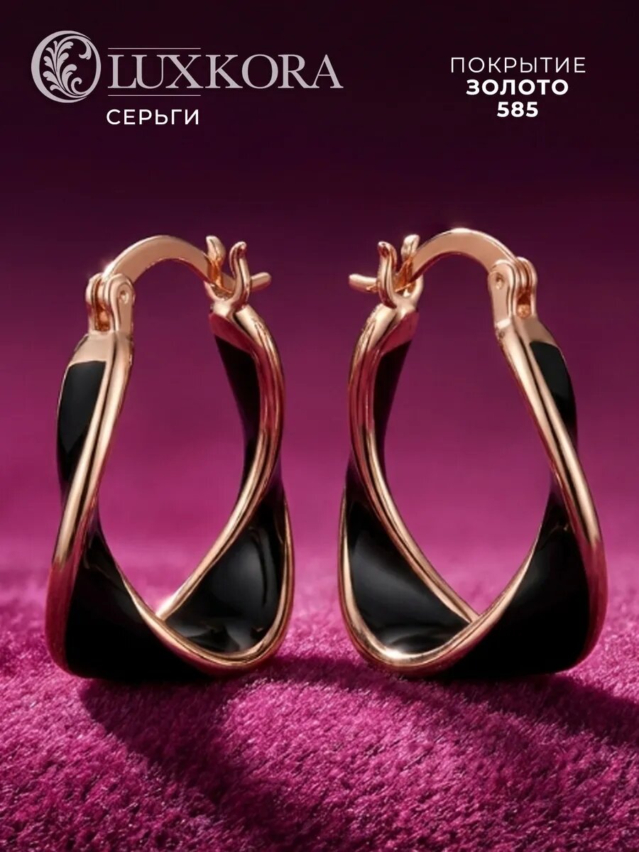 Серьги LUXKORA, фианит, размер 16 мм, желтый