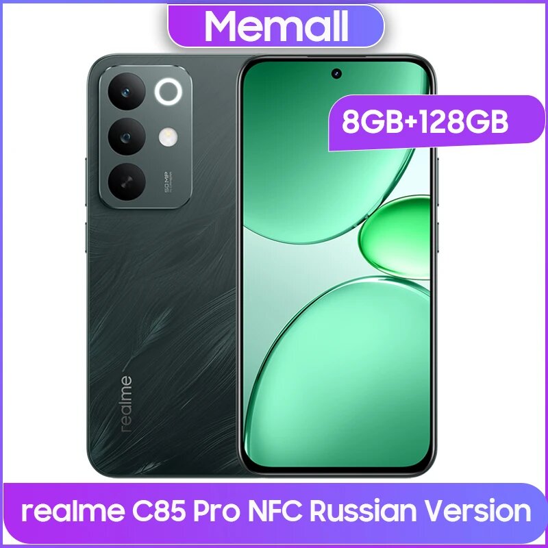 Смартфон Realme C85 Pro, 8/128ГБ, russia