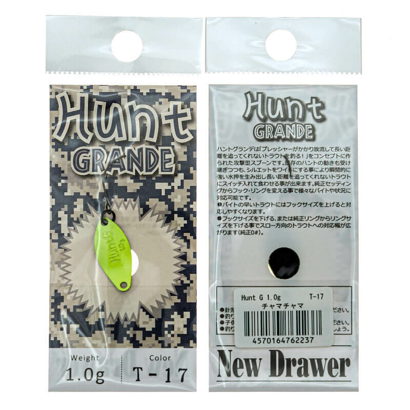 Колеблющаяся блесна New Drawer Hunt Grande 1гр. #T-17