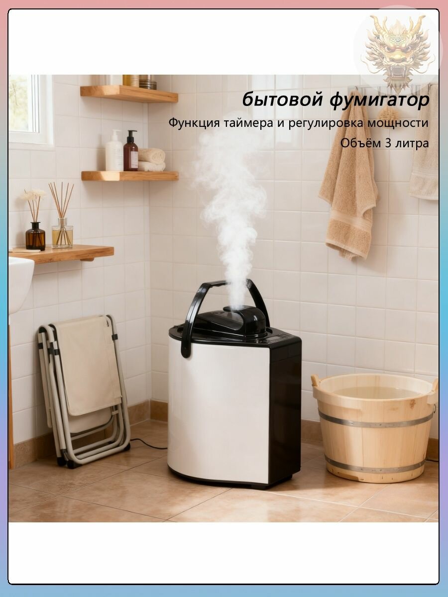 Парогенератор для сауны и хамама, Мощность 800 Вт, С функцией распыления