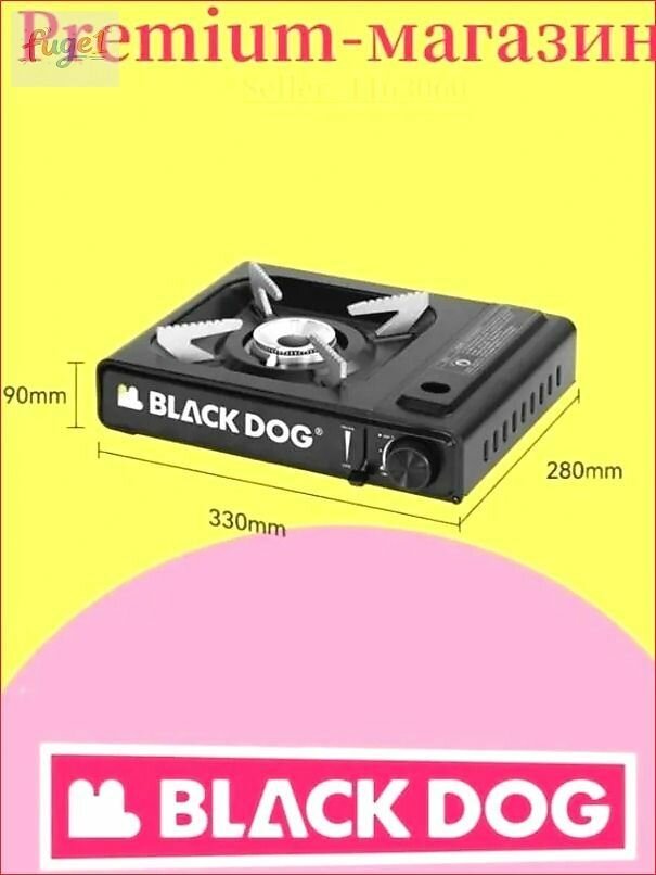 Naturehike BLACKDOG Открытый гриль для барбекю CBD2300012.