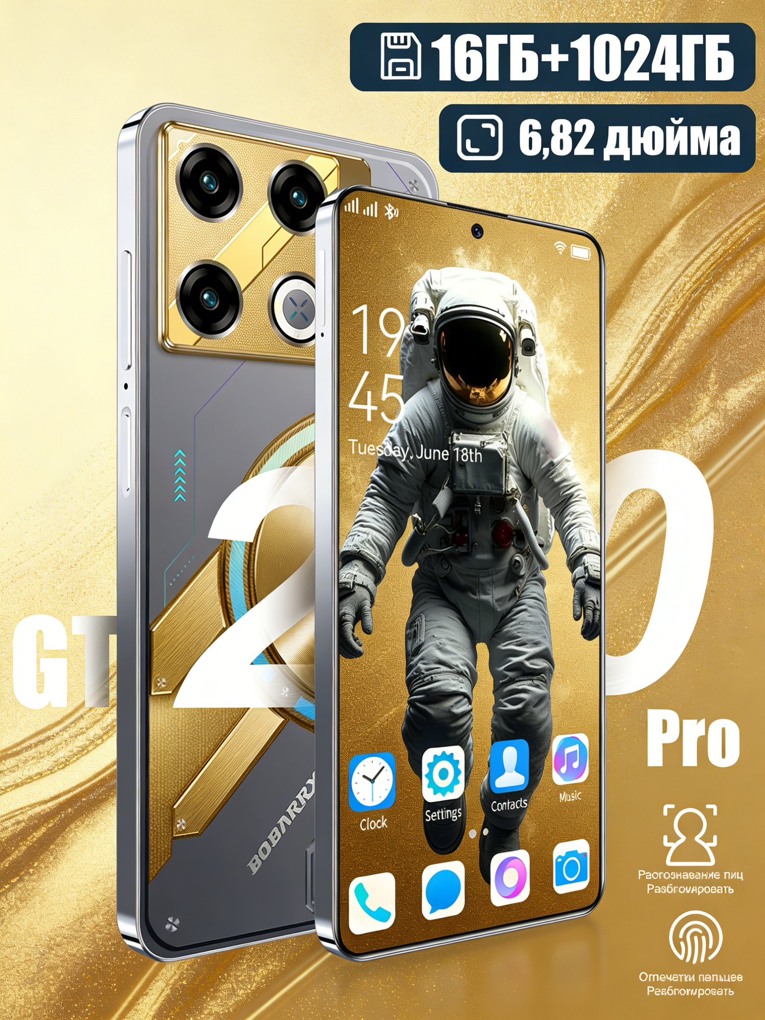 Смартфон GT20 Pro 5G Большой дисплей, быстрая зарядка, гарантия, игровой телефон NFC Snapdragon 8 Gen 3 6,82 дюйма