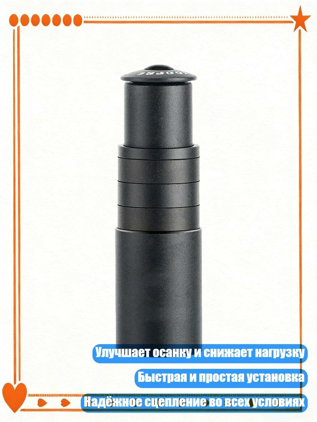 Адаптер для руля — удлинитель рулевой колонки, Песок черный - Стандартный