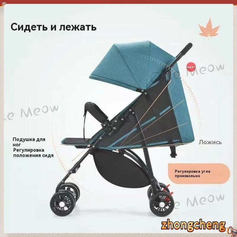 Коляска прогулочная синего цвета для детей от 1 до 3 лет — фото 1