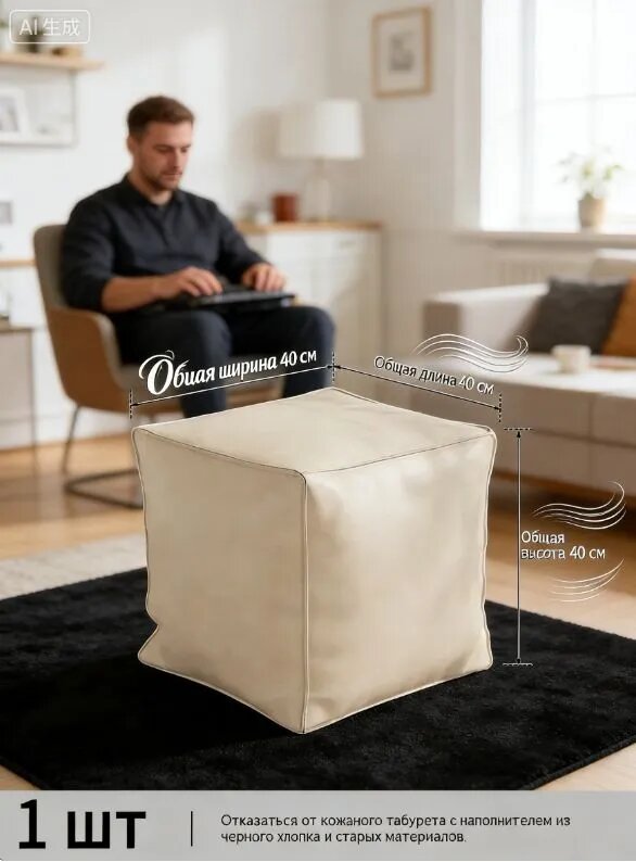 Сундук, ABS пластик, Экокожа, 40х40х40 см