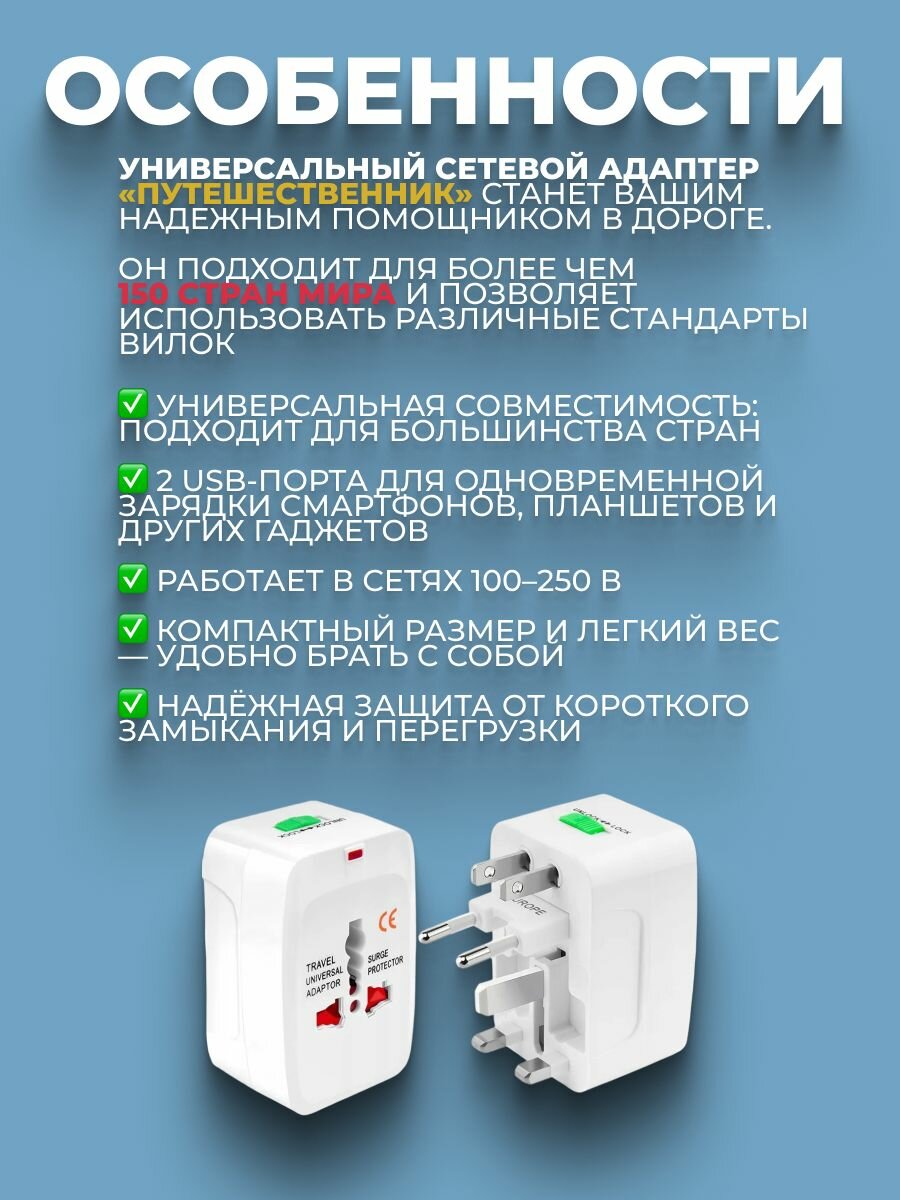 Сетевой адаптер — фото 1