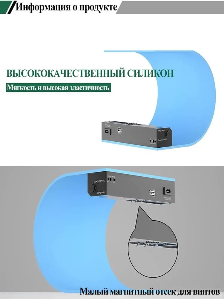 Термоковрик сепаратор для снятия стекла с экрана смартфона и планшета. Лазурный и черный цвет. — фото 1