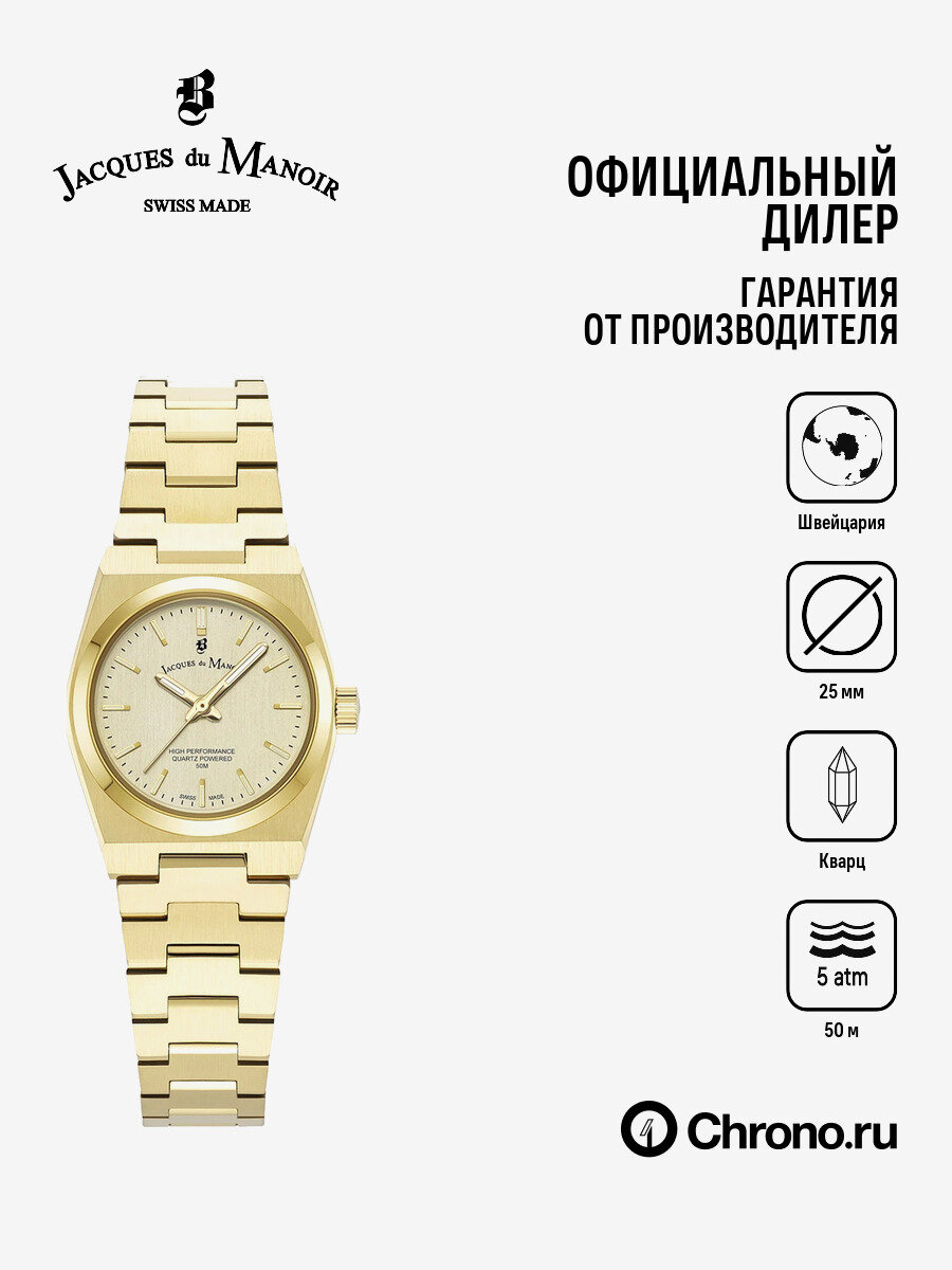 Наручные часы Jacques du Manoir JWL05604