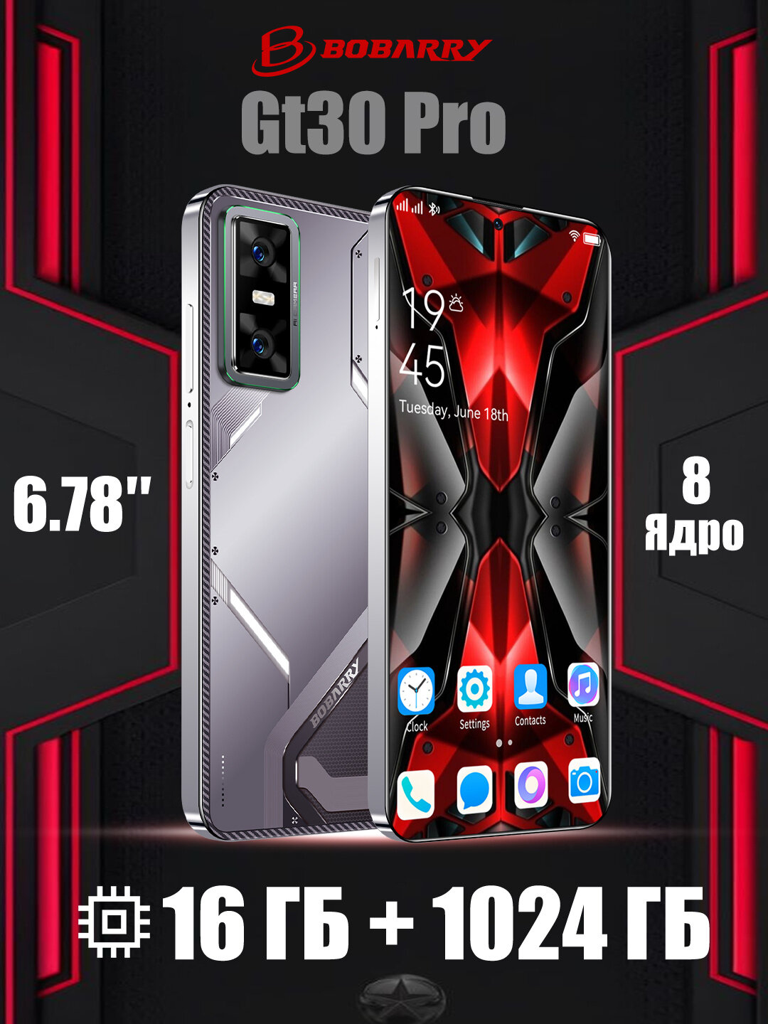 Смартфон GT30 Pro 16+1024 ГБ андроид телефон 8-ядерный Dimensity 9400+ 5G 8000 мАч