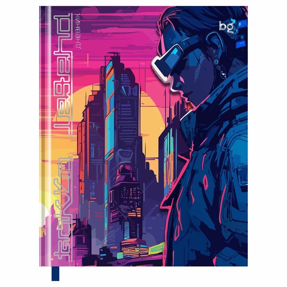 Дневник школьный BG "Escape to Vituality" для 1-11 кл, глянцевая ламинация