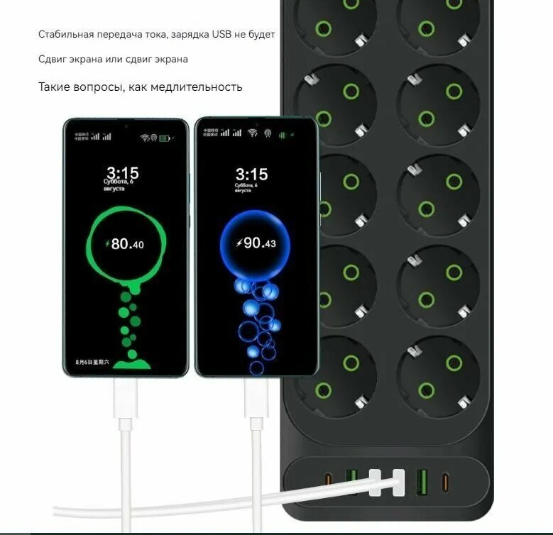 Сетевой фильтр с предохранителем, 10 розеток/4 USB, удлинитель 2 м, защитная шторка, негорючий пластикчерный