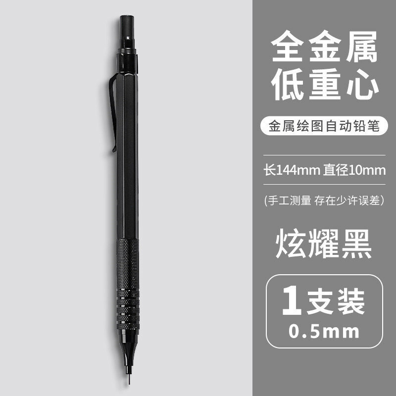 Карандаш Berrence/Faber-Castell, металлический, механический, с ластиком