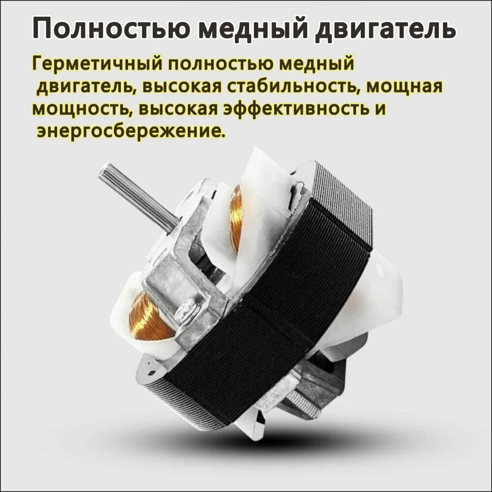 Вентилятор вытяжной — фото 1