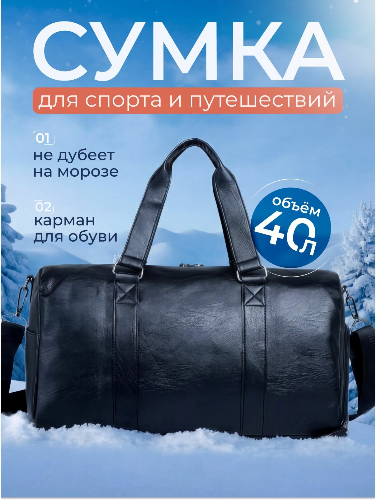 Сумка-рюкзак