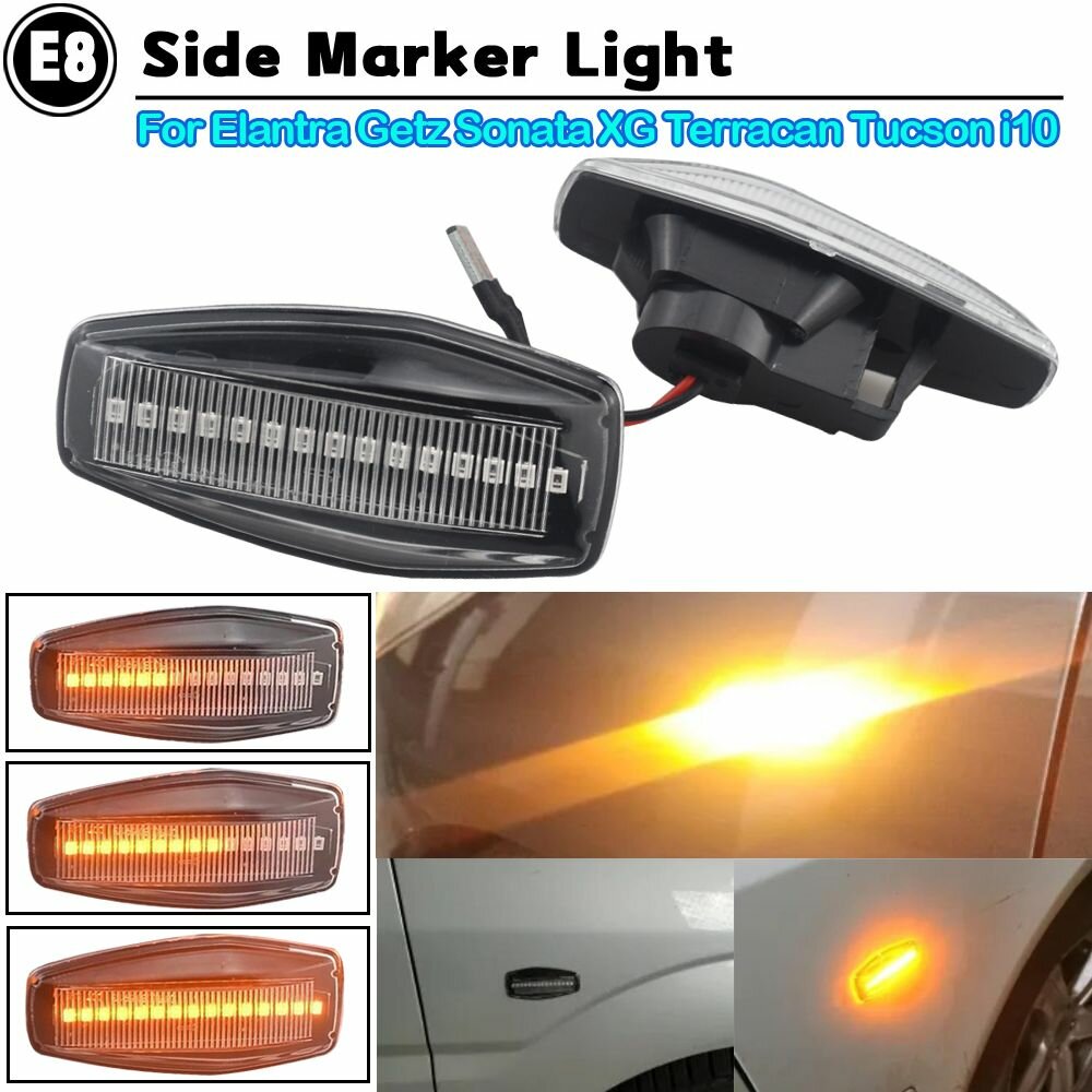 Лампа автомобильная 2 шт. арт. Светодиодные динамические указатели поворота (поворотники) в Крыло для хендай / HYUNDAI и КИА / KIA