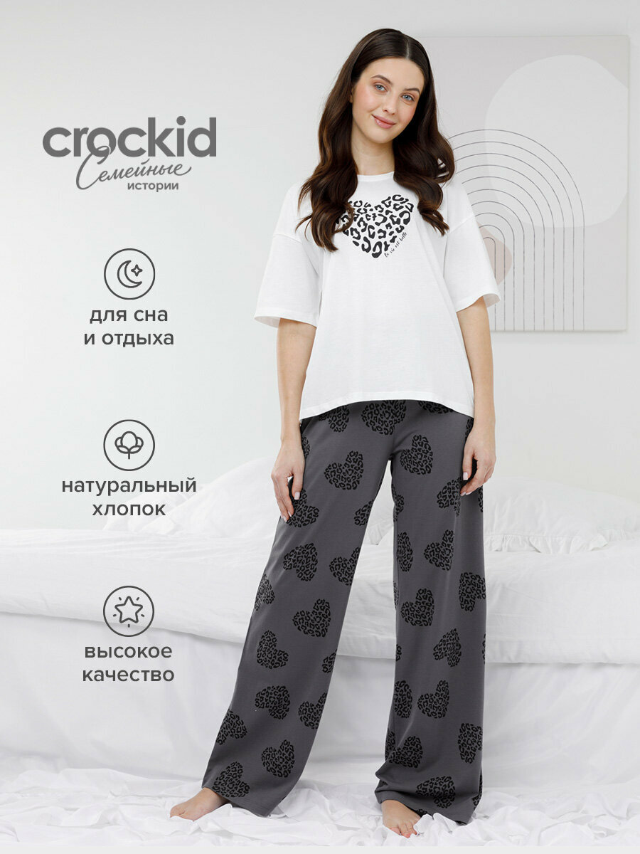 Пижама МП 20251/белый Н251