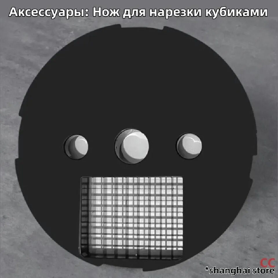Ломтерезка (Китайско-российская торговля) для нарезки кубиками, черный пластик, держатель для продуктов, нож из нержавеющей стали, 1 нож