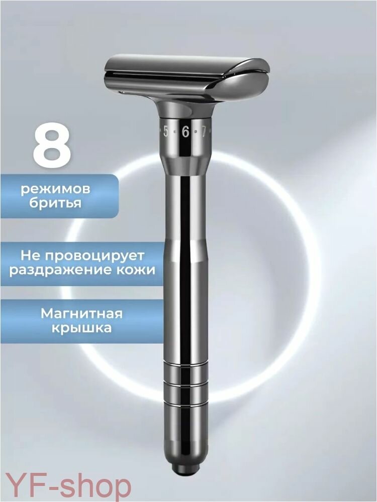 Т образная бритва для мужчин