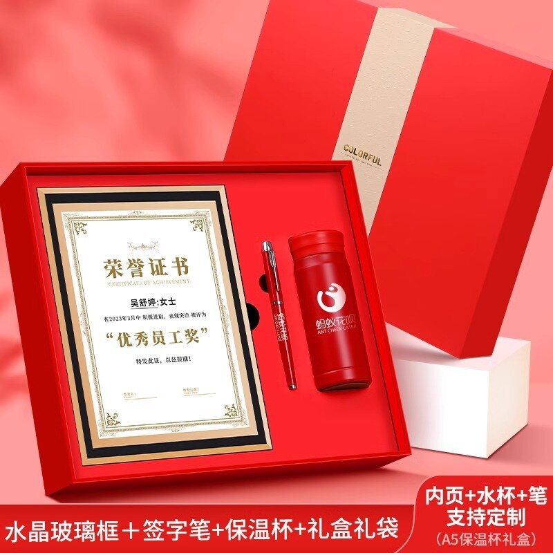 Элитный подарочный набор из хрустального стекла с термосом и почетной грамотой, изготовленная на заказ почетная грамота для выдающихся сотрудников, официальный документ.