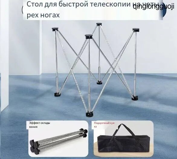 Верстак