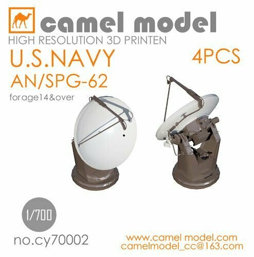 CAMEL Model CY70002 1/700 3D - печать с высоким разрешением ВМС США AN / SPG - 62