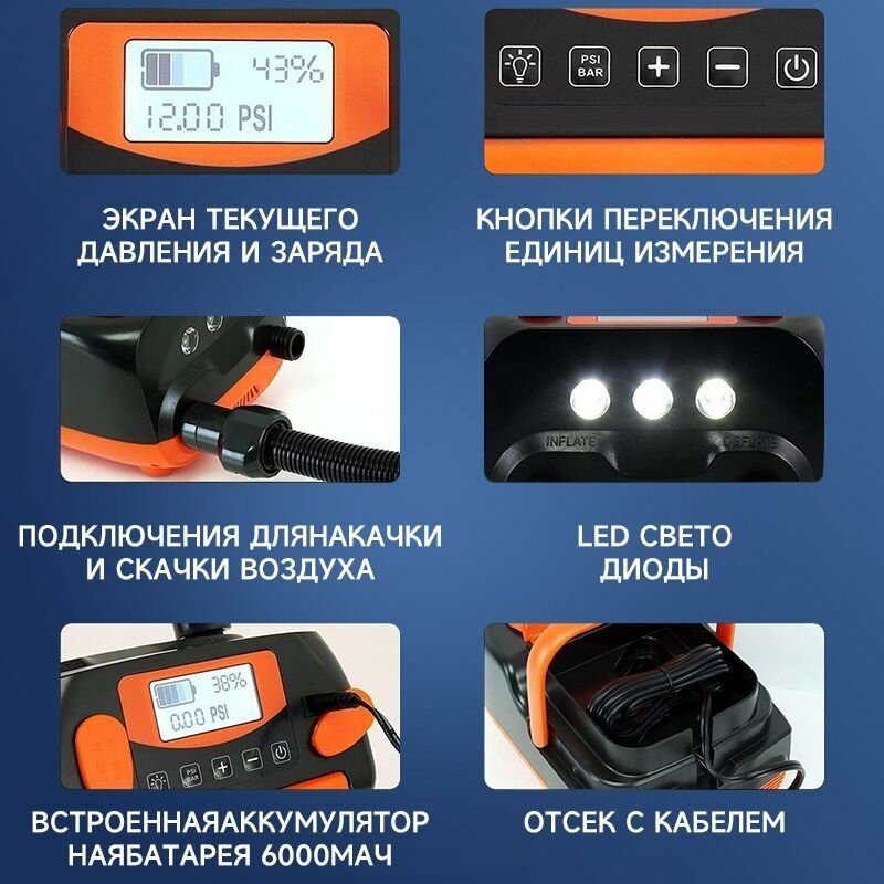 Насос для надувки — фото 1