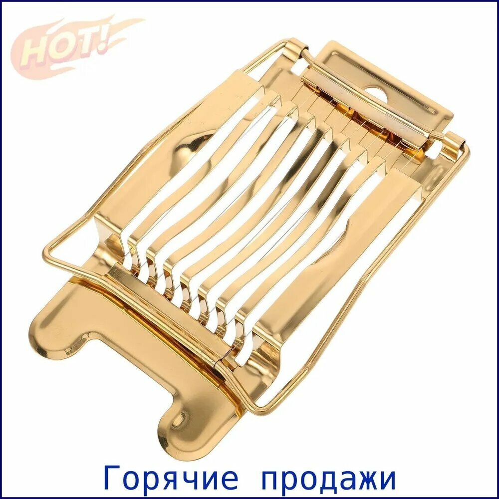 Яйцерезка — фото 1