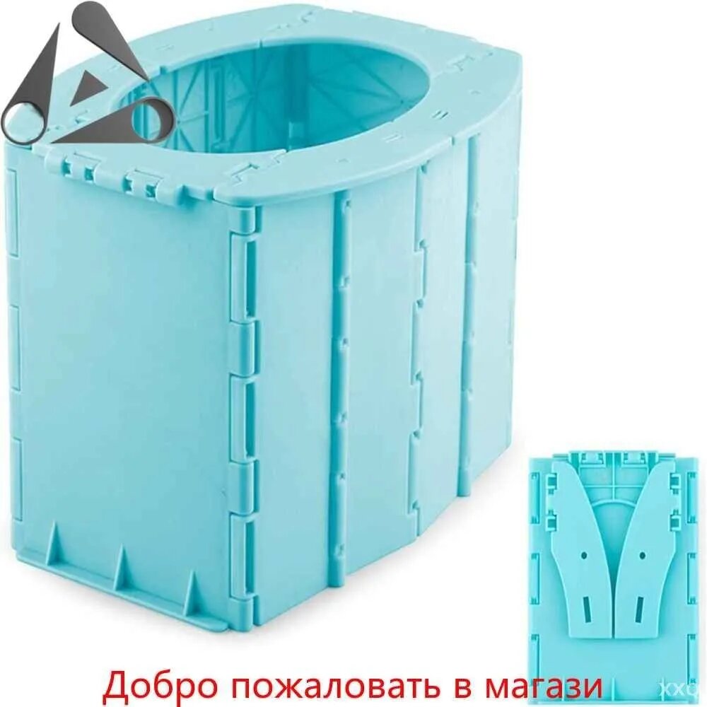 Эксклюзивный дорожный биотуалет складной