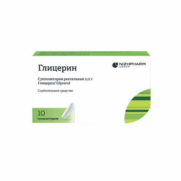 Глицерин суппозитории ректальные 2,11г 10шт