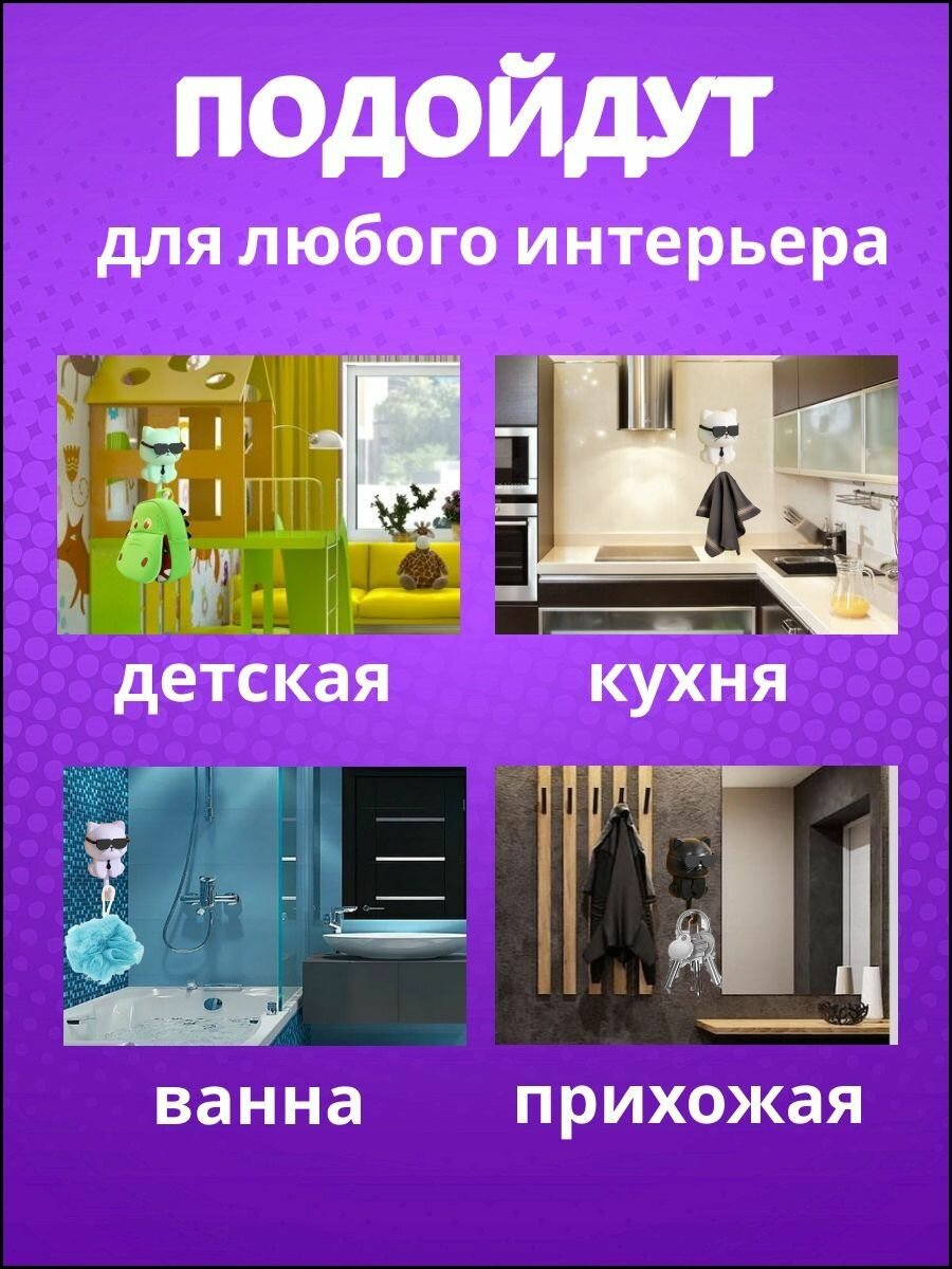 Крючок для ванной