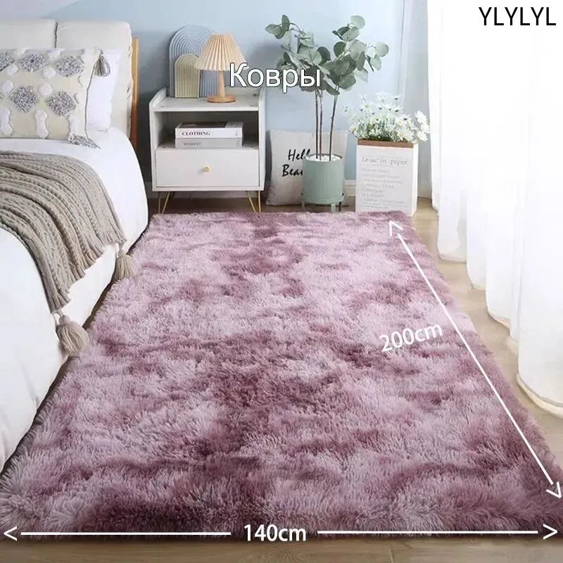 Коврик прикроватный 140x200 см, мягкий ковер для спальни и детской комнаты, акрил