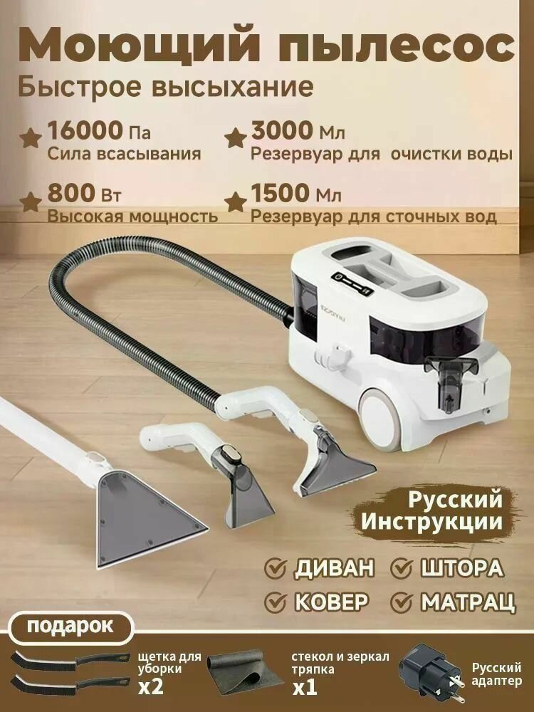 Вертикальный пылесос