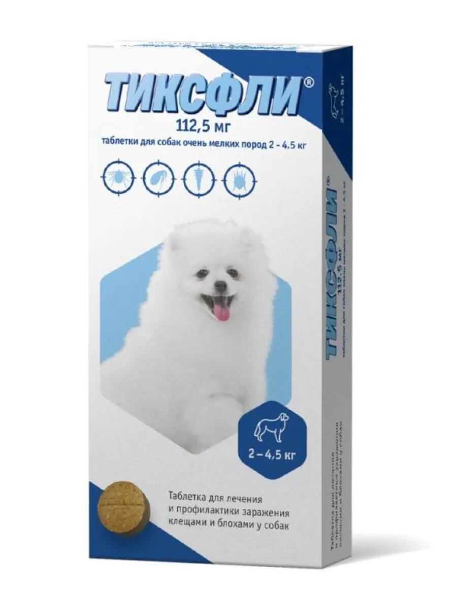 Тиkсфли 112,50мг 1 таблетка на вес 2-4,5кг
